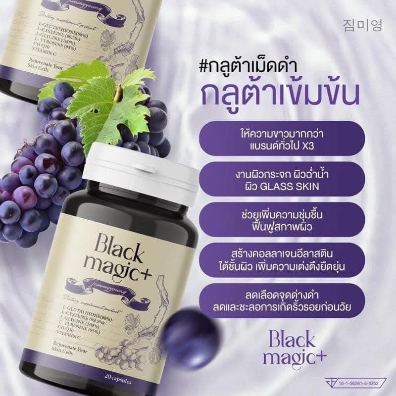 Gluta Glutathione Black Colour Magic Trick Black Tablet 1 Jar | Shopee ...