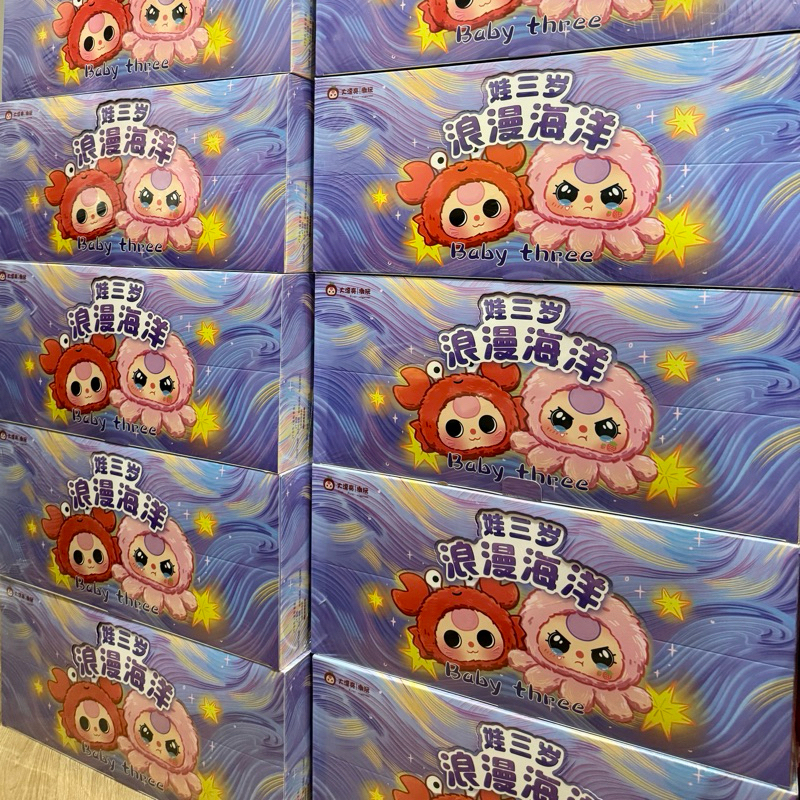 Lift Box Use Code Left 1364 Baby Three Romantic Ocean Sea Animal ...