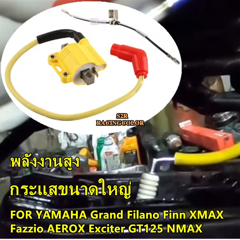 High Current Ignition Coil Set XMAX 300 NMAX Grand Filano AEROX Exciter ...