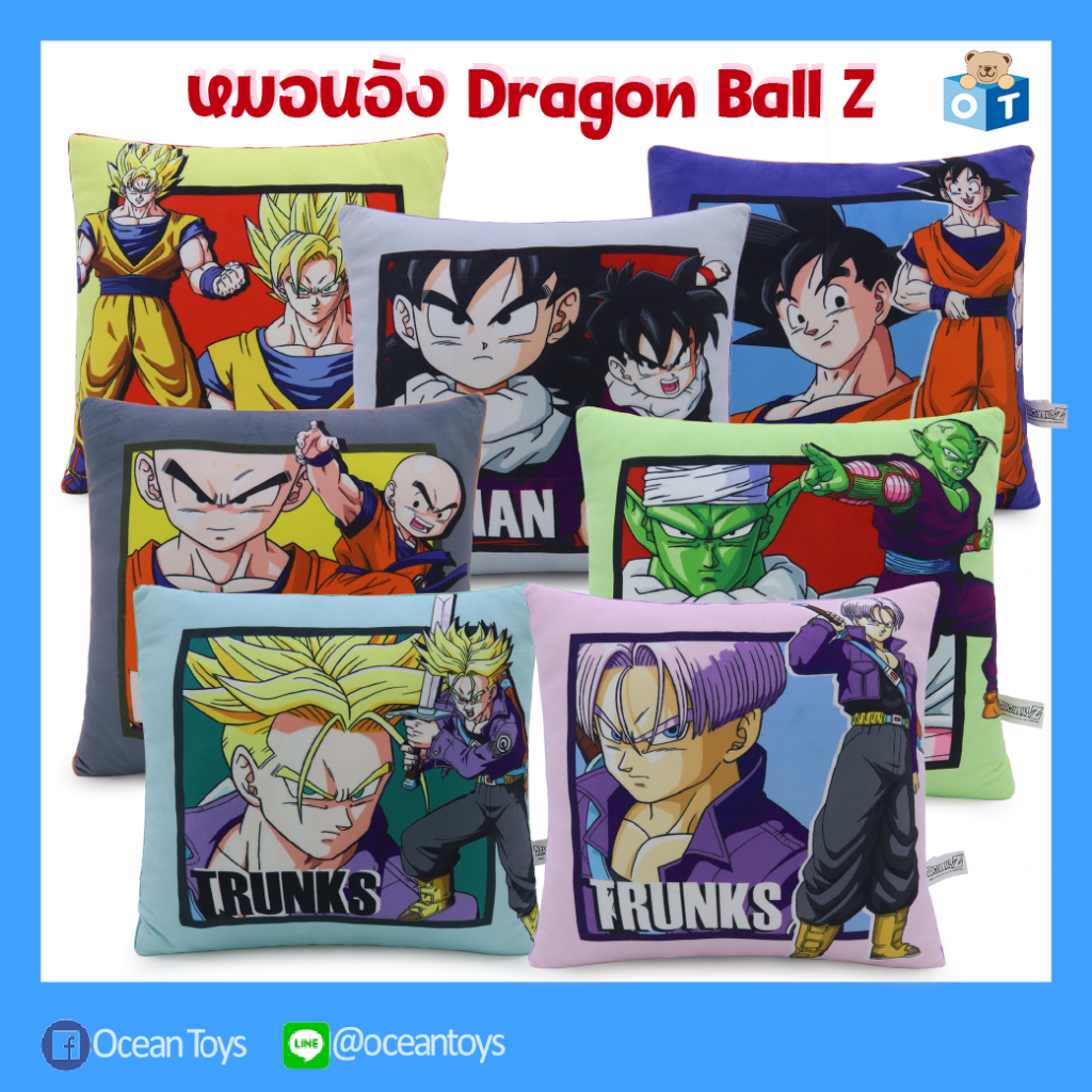 Toei Animation Genuine License Dragon Ball Z Cushion: Piccolo/Goku ...