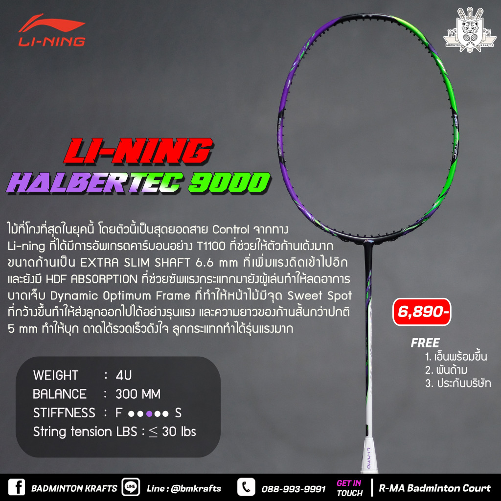 Li-ning HALBERTEC 9000 Badminton Racket | Shopee Malaysia