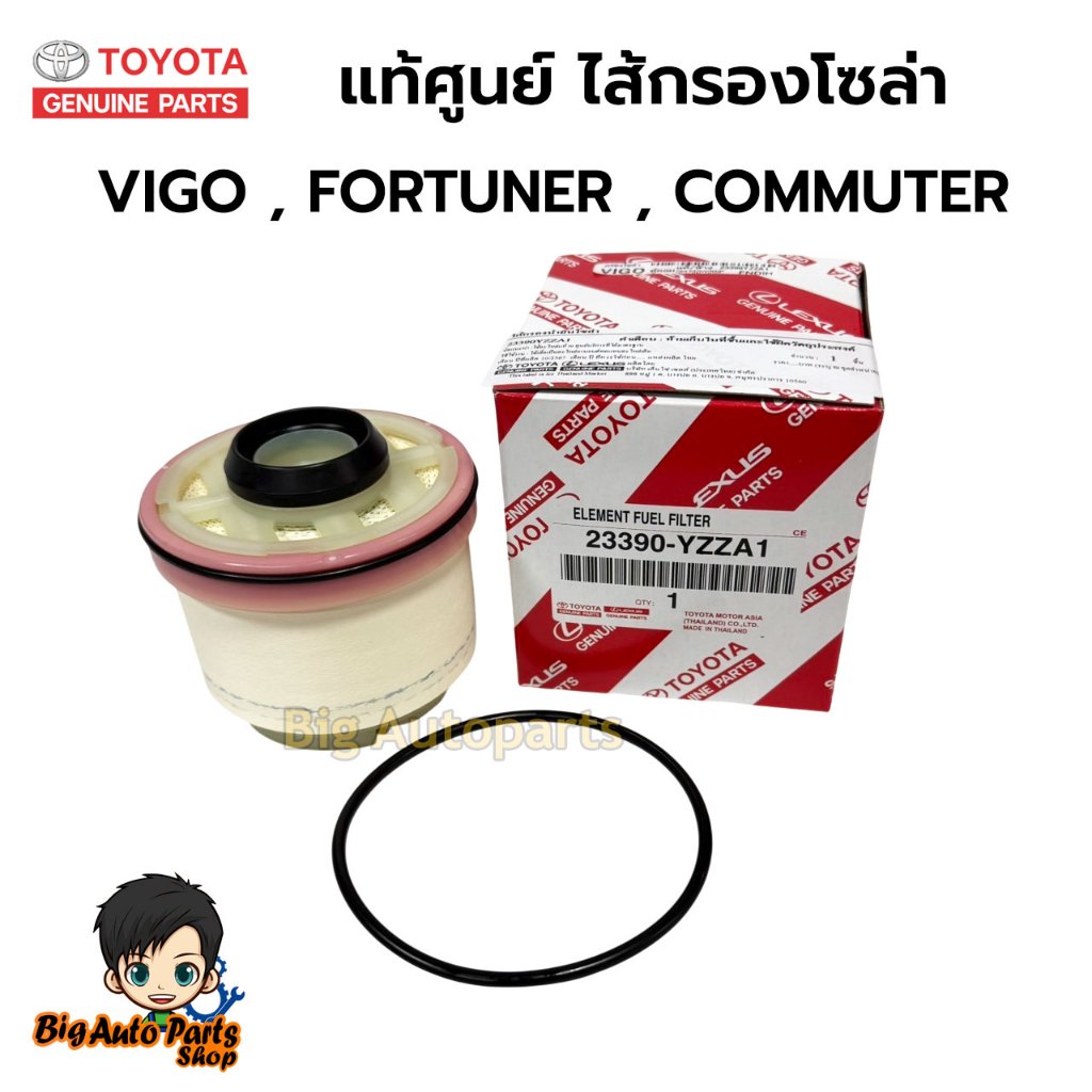 Genuine TOYOTA Solar Filter Center Diesel VIGO FORTUNER COMMUTER Number ...