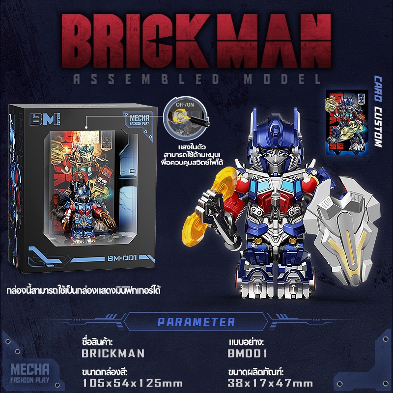 Transformers Optimus Prime Bumblebee Robot Model Assembly Super Cute ...