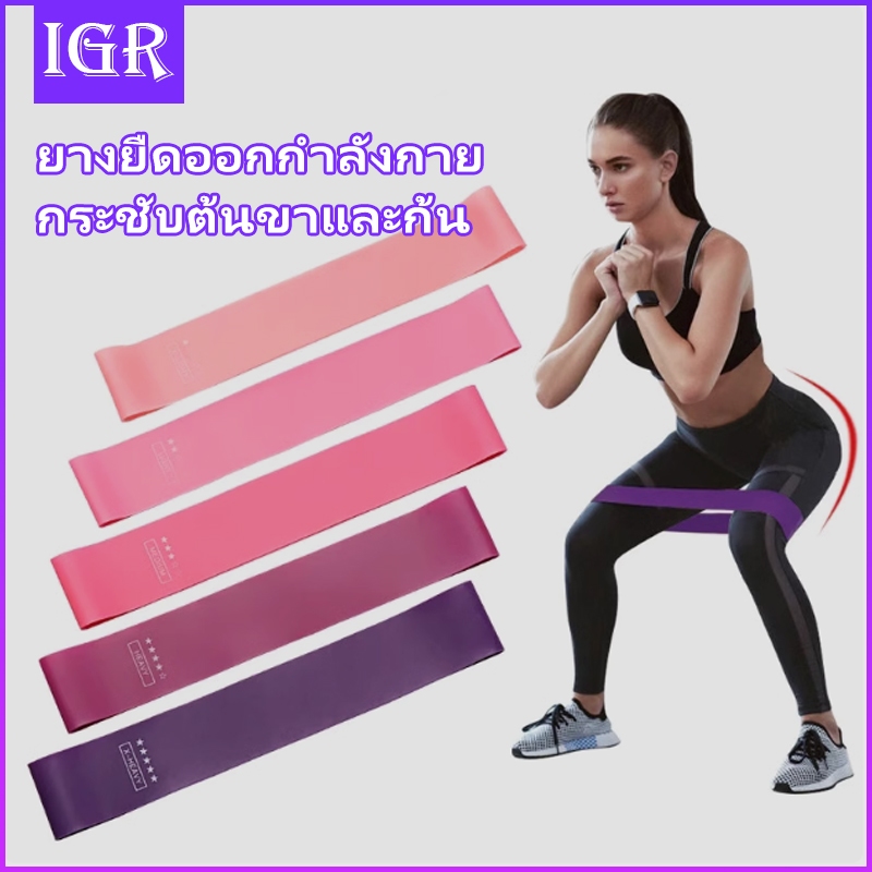 Exercise Rubber Stretcher Legs Tighten Thighs And Buttocks Elastic Ring ...