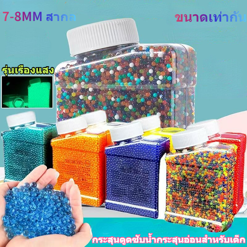 Ship From Thailand Water Bomb 7 To 8mmwater Crystal Marbles BLISTER ...
