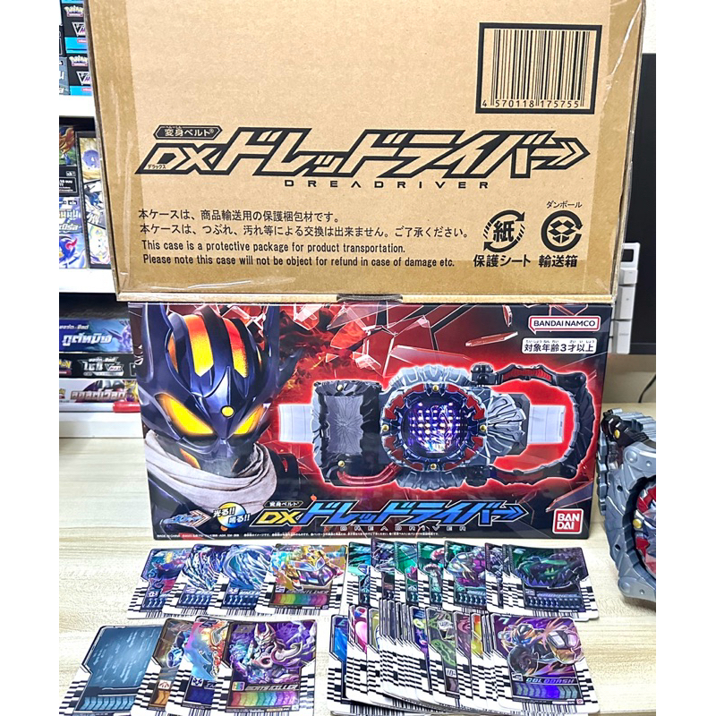 DX Dread Driver-Very New 2nd Hand Masrider Transforming Device With ...