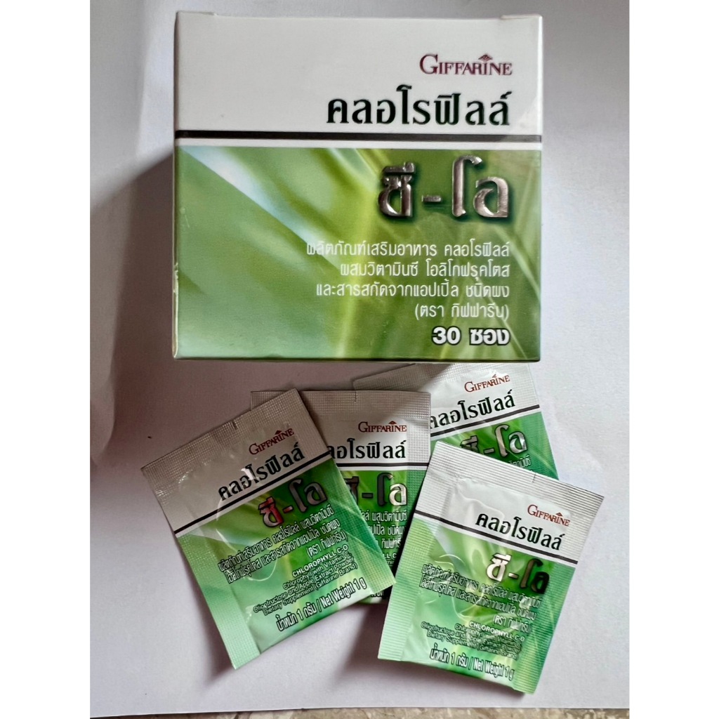 Chlorophyll Giffarine c-o 1 Box Contains 30 Sachets Of New Authentic 1. | Shopee Malaysia