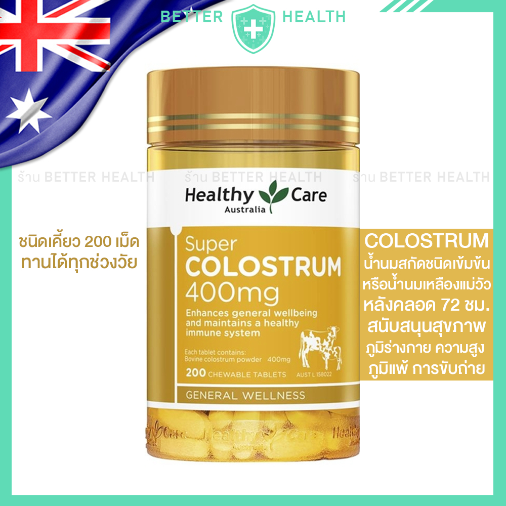 Healthy Care Australia Super COLOSTRUM 400 mg 200 Chewable Tablets ...