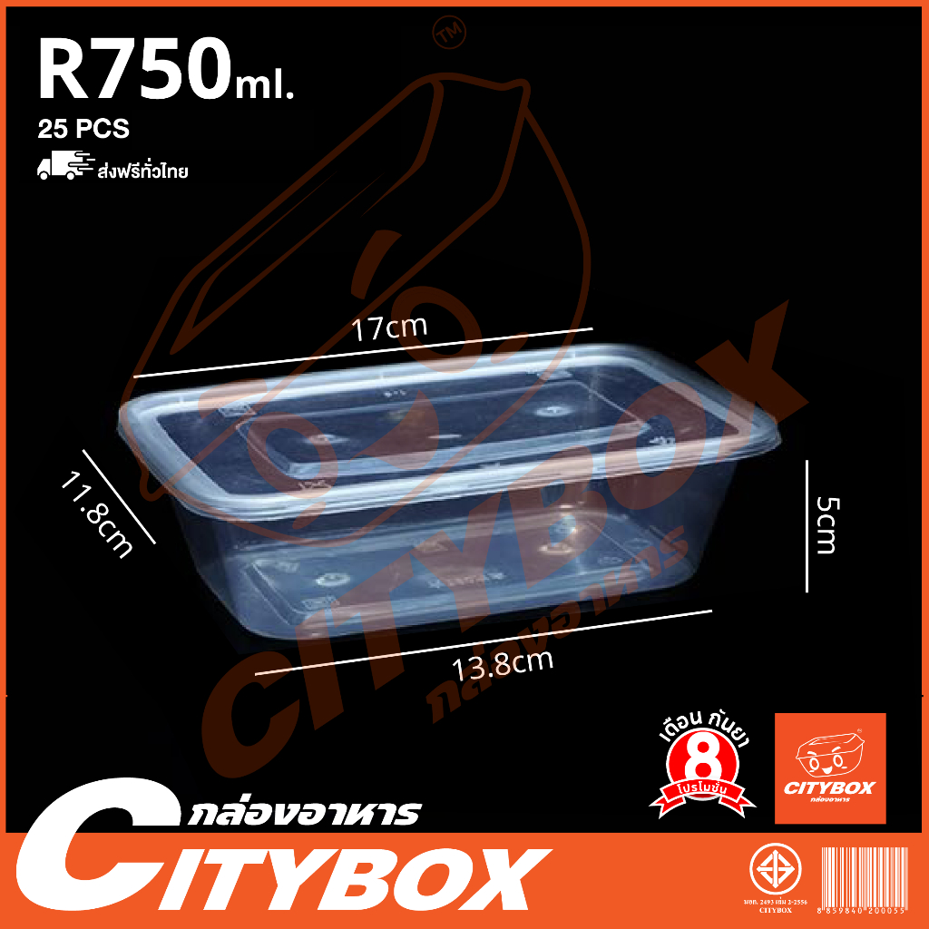 Square Plastic Food Box With Tight Lock Lid Microwave Rice 25 Pieces ...