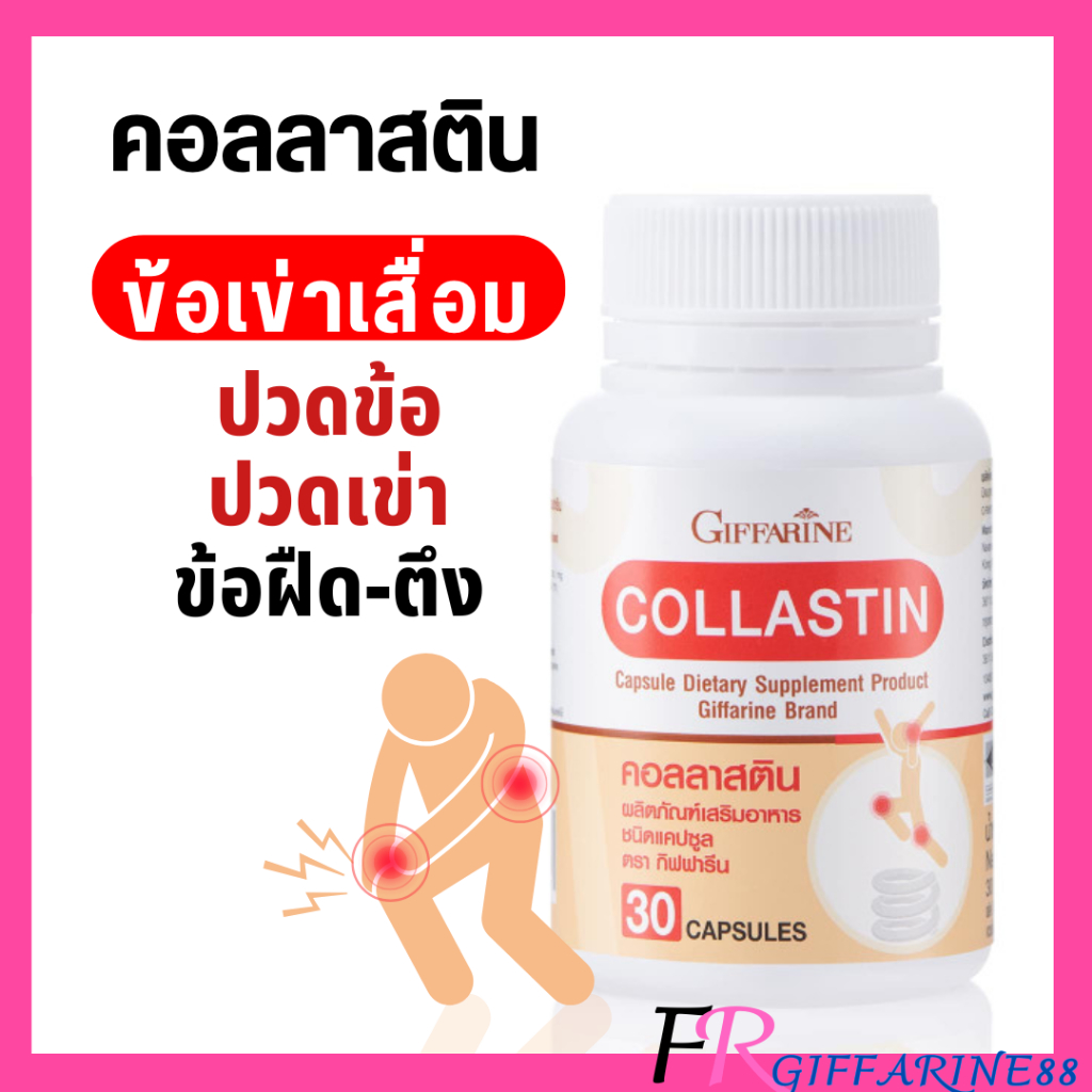 Osteoarthritis Joint Pain Knee Collagen Giffarine Tendon And Cartilage ...