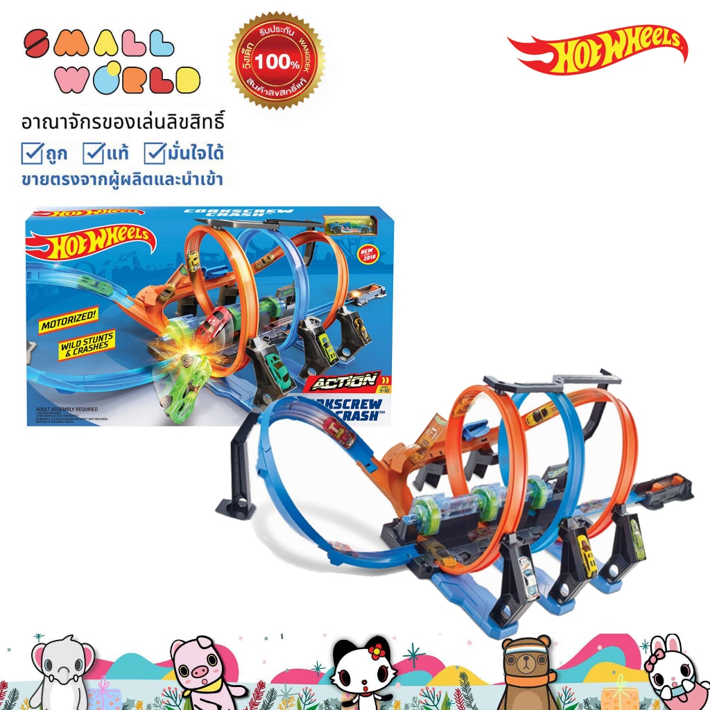 Hot Wheels Corkscrew Crashtm Track Set Somersault Kids Toys Model FTB65 ...