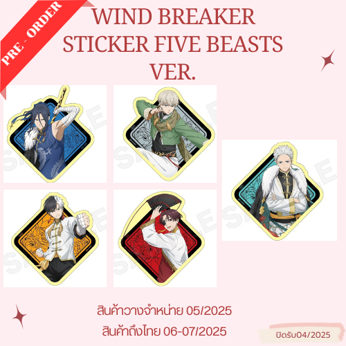 Pre-order ️WIND BREAKER Sticker Five Beasts ver. | Shopee Malaysia