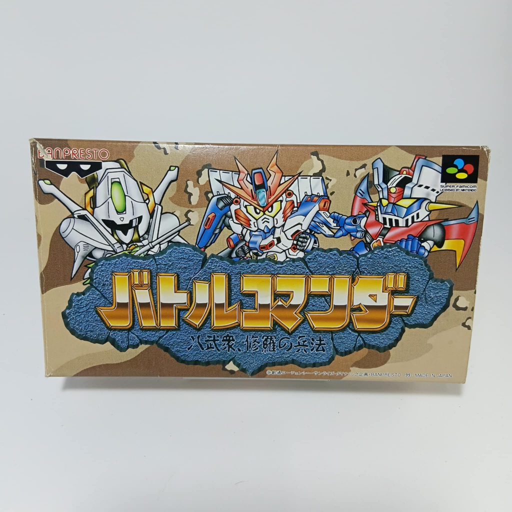 Battle Commander Super Famicom (Complete in Box) | Shopee Malaysia