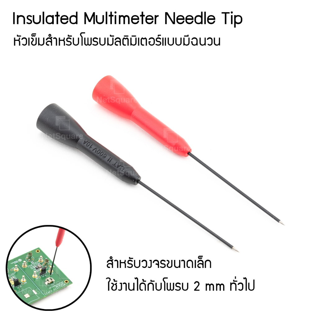 Insulated Needle Tip for Multimeter Probe Lead Measuring Line 2mm ...