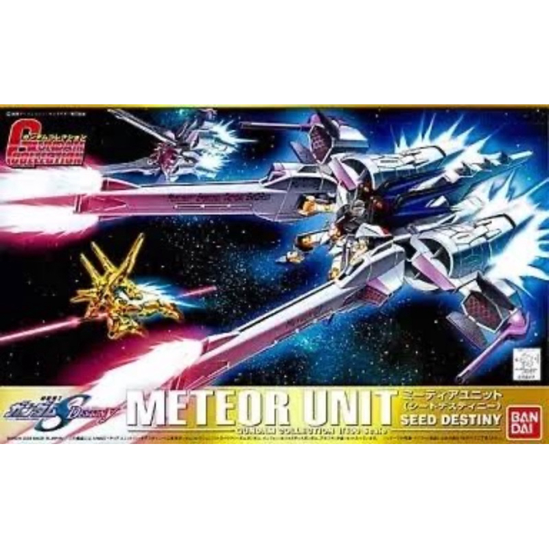 1/400 Gundam Collection Meteor Unit | Shopee Malaysia