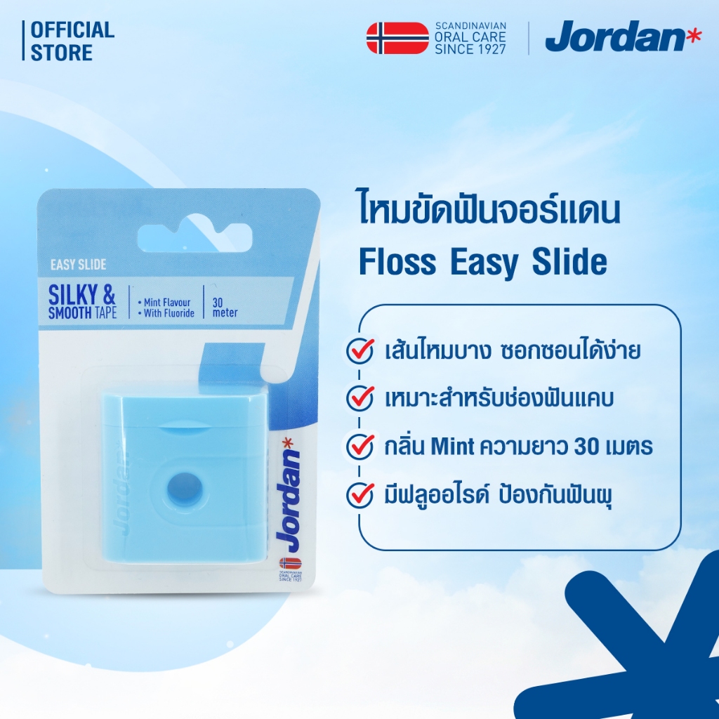 Jordan Floss Easy Slide Dental (Exp 30 Jan 2025) | Shopee Malaysia