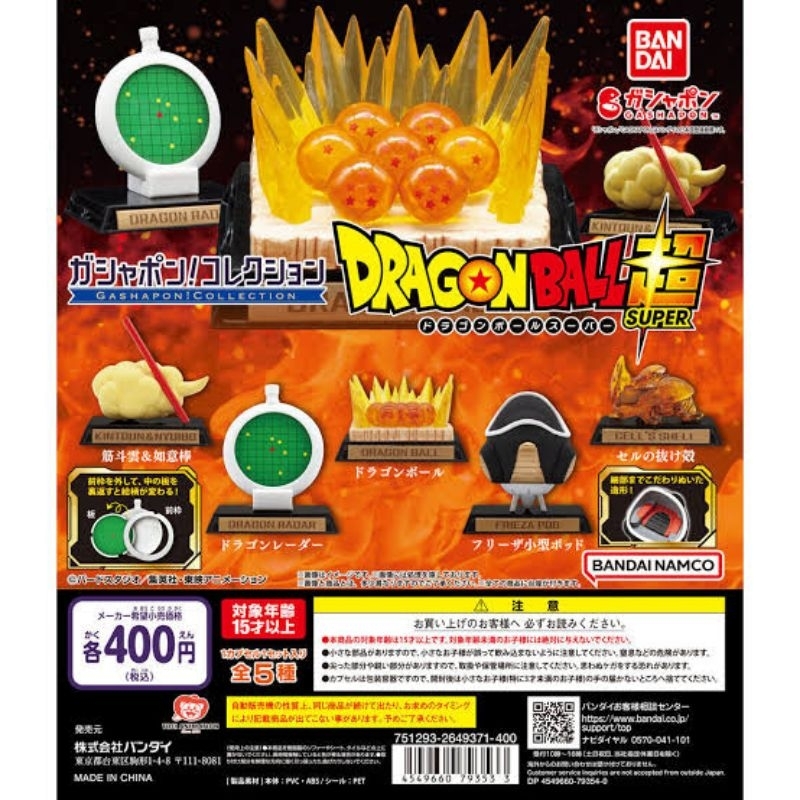️Gachapon Dragon Ball Gachapon Dragonball Super From Japan | Shopee ...