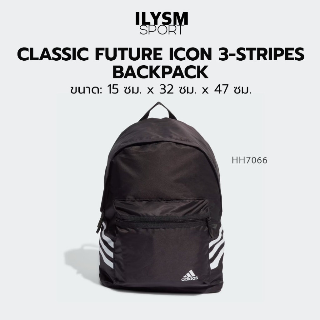 Adidas Classic Future Icon 3-Stripes Backpack (HH7066) | Shopee Malaysia