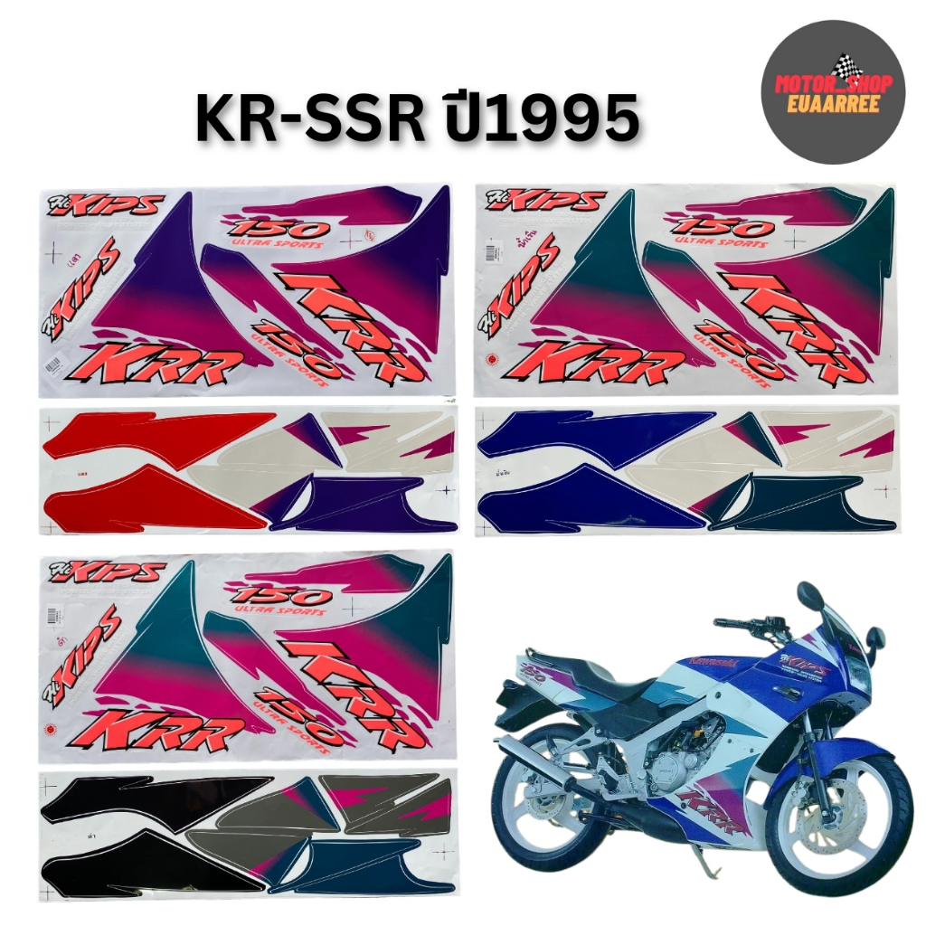 95 KR SSR Model Car Sticker (KR) | Shopee Malaysia
