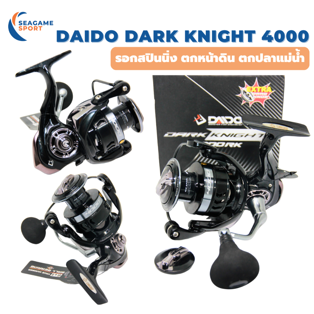 DAIDO DARK KNIGHT 4000RK Spinning Reel Ground Sea Plus Cover | Shopee ...