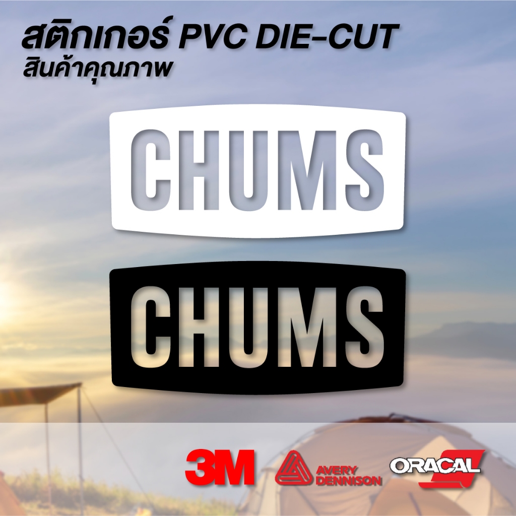 (D091) CHUMS Die Cut Sticker PVC Waterproof Beautiful Cutting Work Can ...