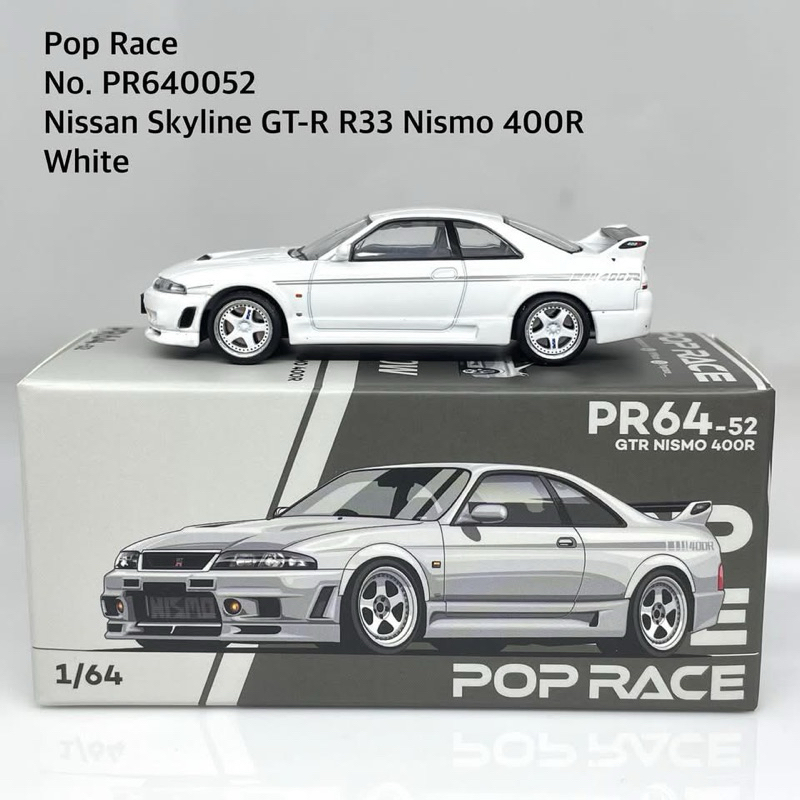 Pop Race No. PR640052 Nissan Skyline GT-R R33 Nismo 400R White | Shopee ...