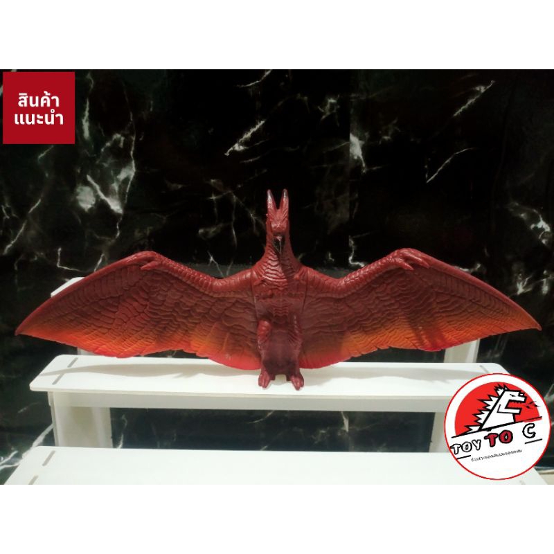 Kaiju Rodan Monster Model Figure (Rare) Godzilla Monster-Figures Rodan ...