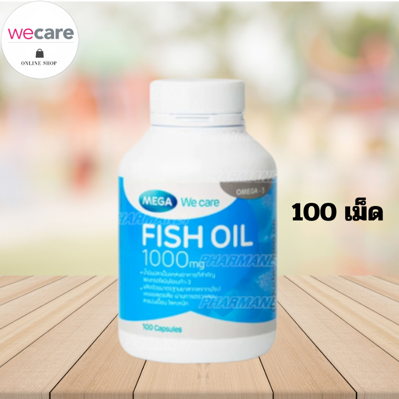 Mega Fish Oil 1000 mg (100 Tablets) | Shopee Malaysia