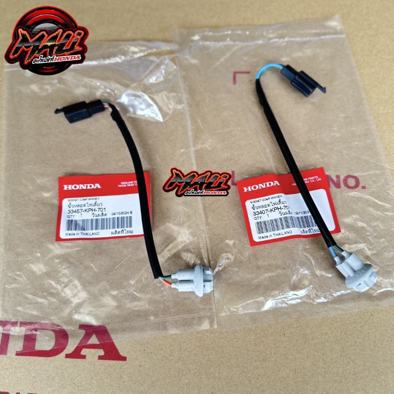 Wave125 Turn Signal Lamp Holder Windshield Front Left And Right Genuine ...