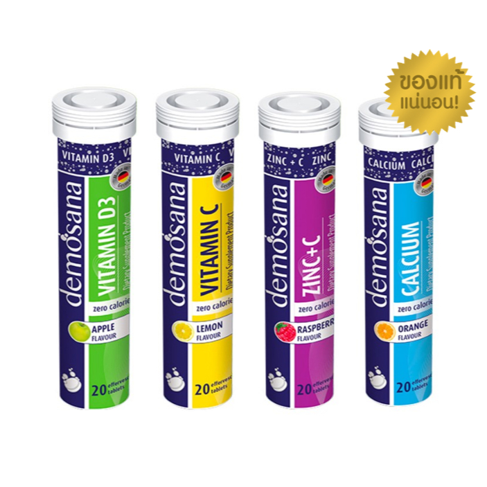 DEMOSANA Effervescent Tablets Nourishing Body From Germany 1 Tube ...