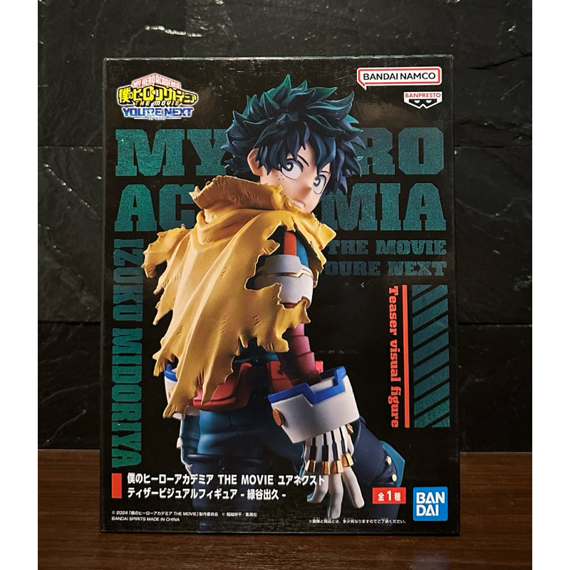 (% Authentic) Itsuku Midoriya Izuku My Hero Academy Academia-You're ...