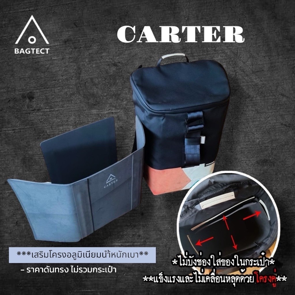 Push Up Freitag Model CARTER (F600) Full Face (Bag Not Included ...