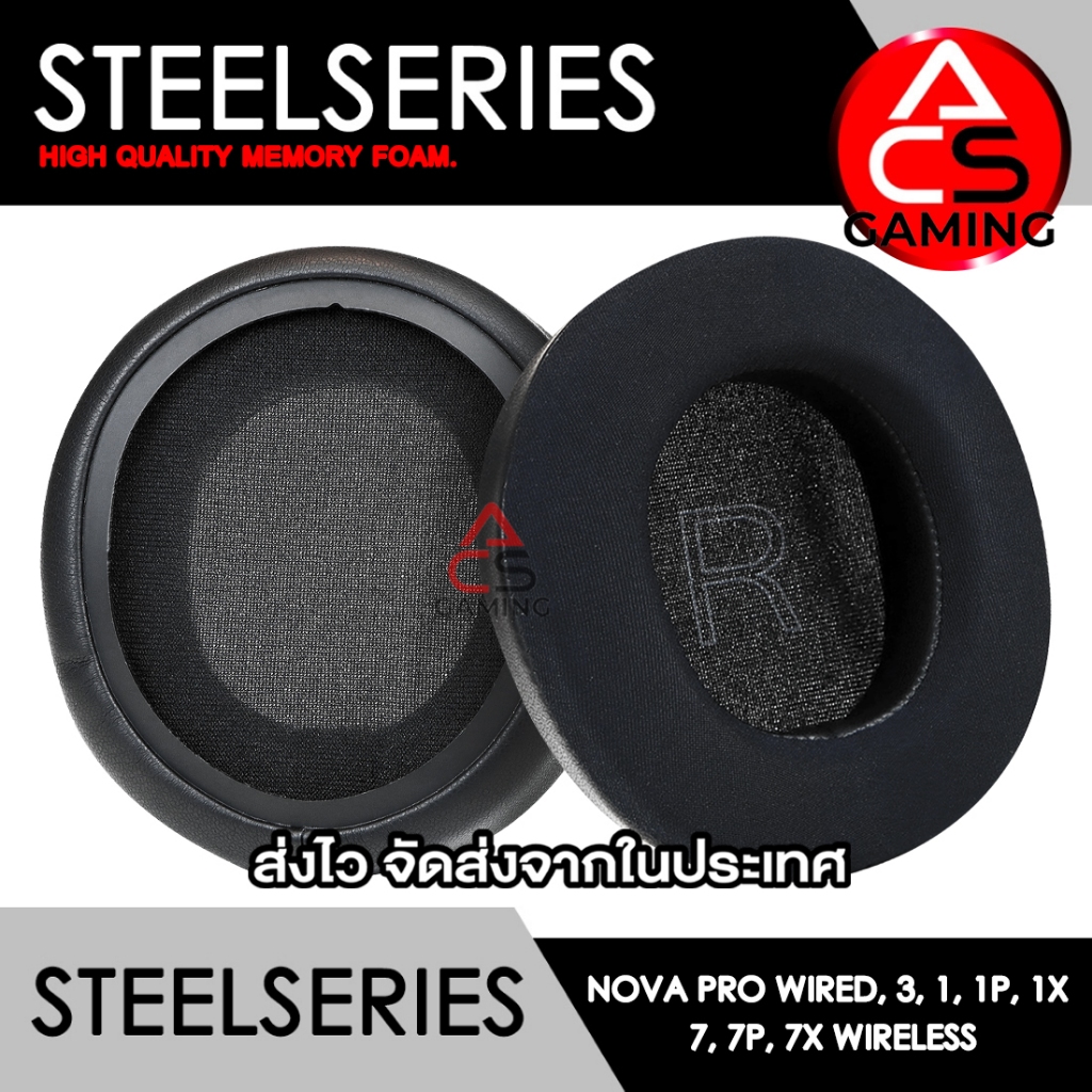ACS Steelseries Headphone Sponge (Cool Gel Type) For Arctis Nova Pro ...