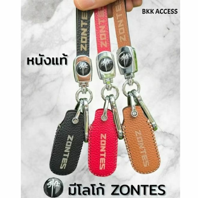 ZONTES 350E 350D 368G Leather Key Case With Keychain With Genuine Logo ...