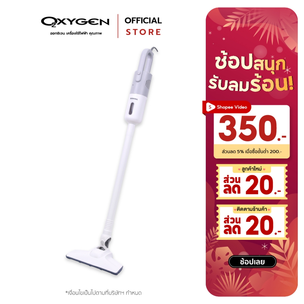 Kashiwa 2 In 1 Vacuum Cleaner Model KW-904 Handle Handheld Power 500 Watts. | Shopee Malaysia