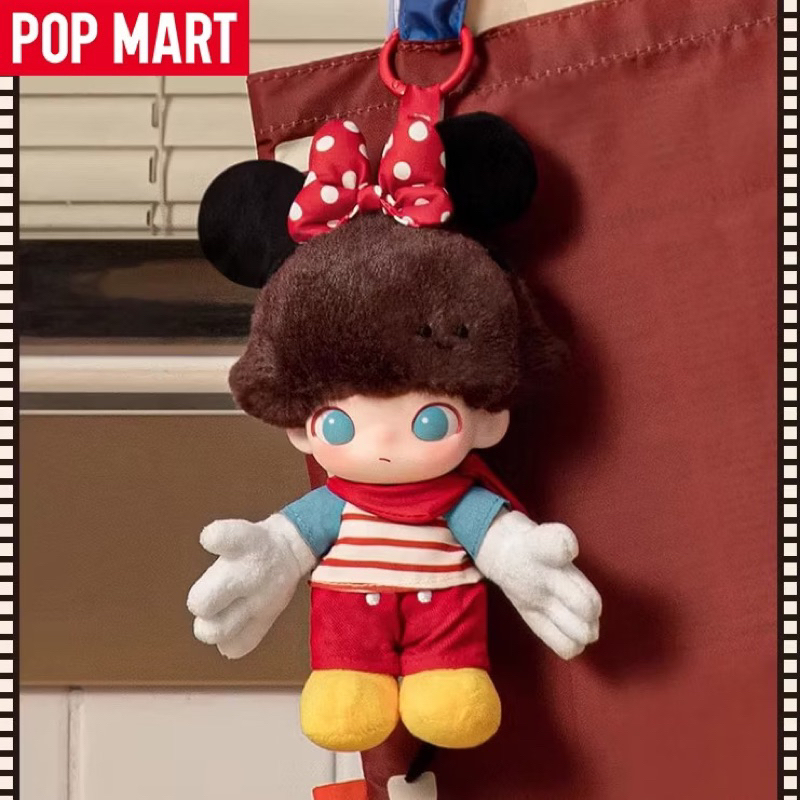 POPMART Dimo World x Disney Mickey Vinyl Plush Keychain | Shopee Malaysia