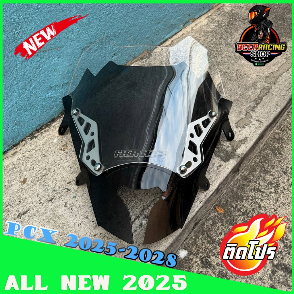 Pcx160 Front Windshield Year 2025 (2-Layer Black Base) Pcx Modified New ...