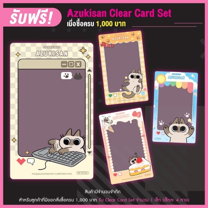 Azuki Chan Clear Card Set From Phoenix Book Expo 2025 | Shopee Malaysia