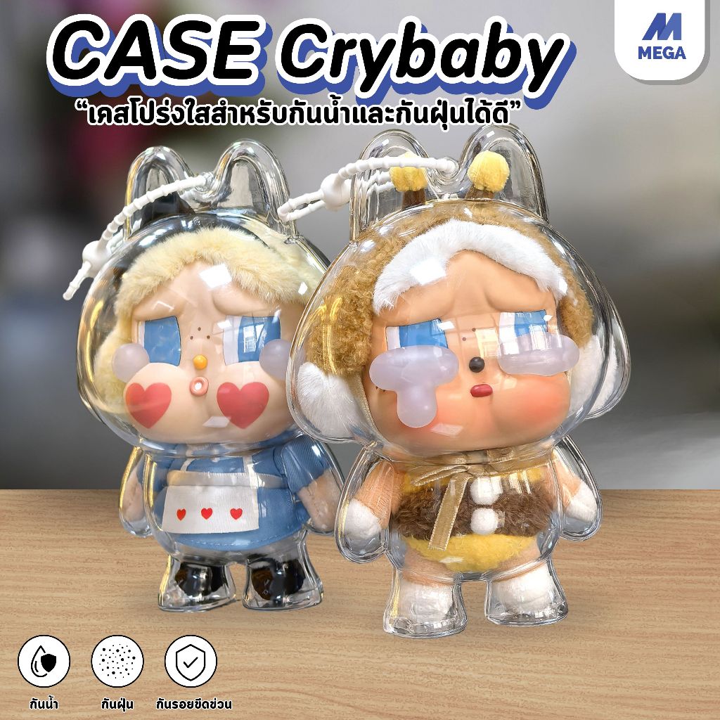 Clear Acrylic Case For Crybaby Crying Again Series Keychain cry baby ...