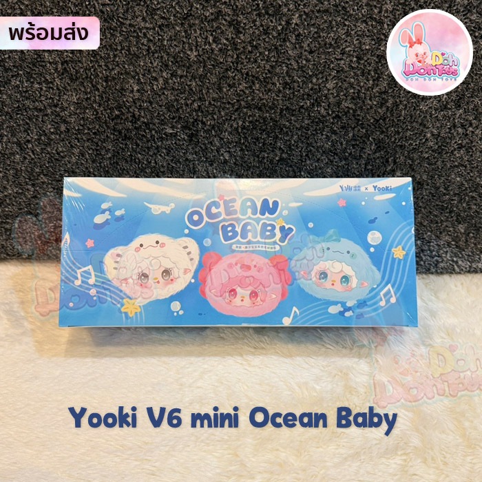 Yooki V6 mini Ocean Baby Plush Toy Key Ring With A Box. | Shopee Malaysia