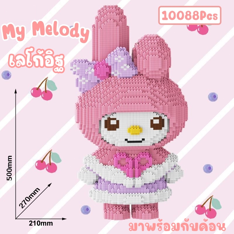 Big Size Lego Kitty Melody Hello Building Blocks/Kuromi 3D Blocks ...