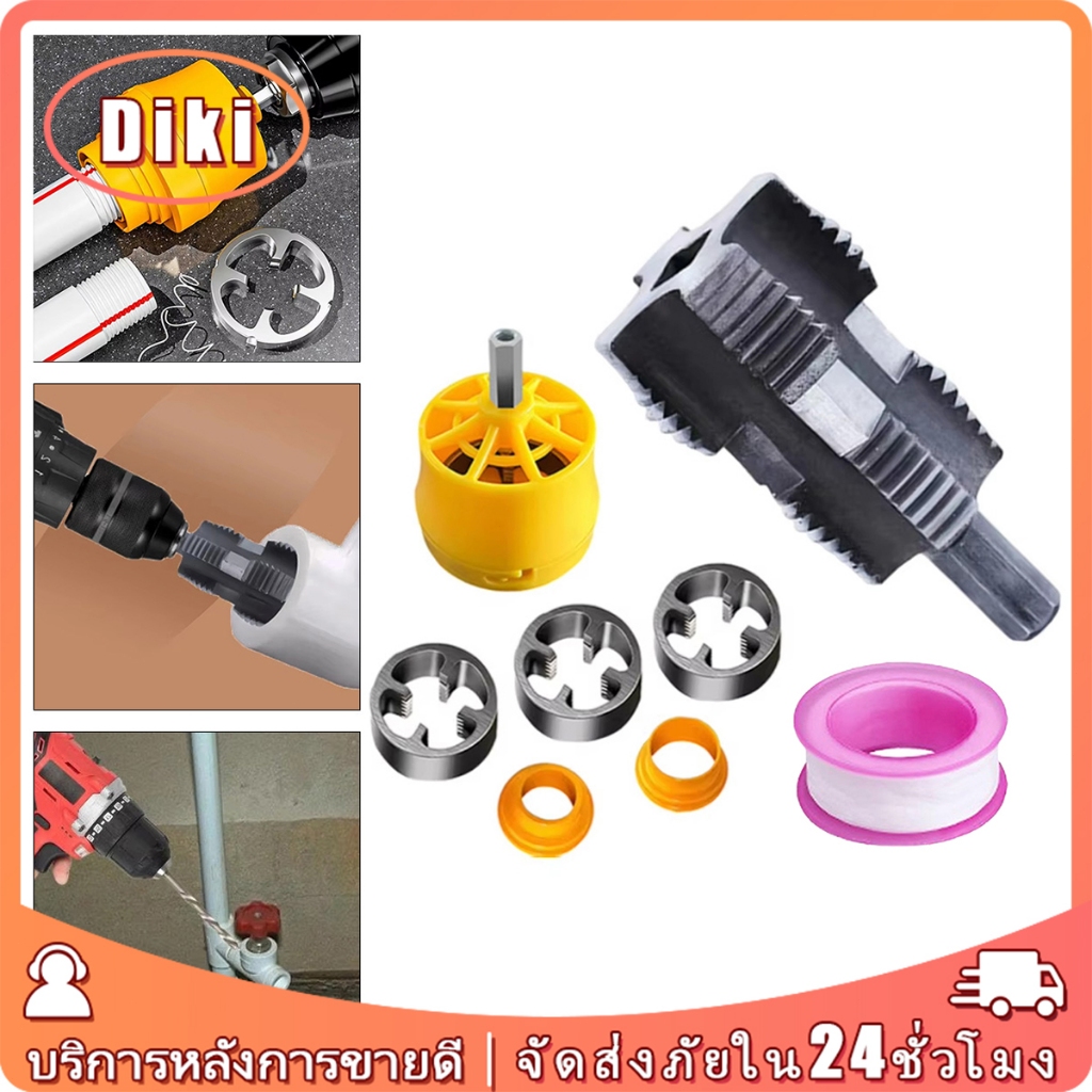 pvc Pipe Threading Set 1 Inch 1/2 Plumbing Tools Manual | Shopee Malaysia
