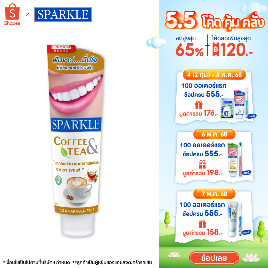 SPARKLE TOOTHPASTE Formula COFFEE & TEA WHITENING 90g (10SK00038 ...
