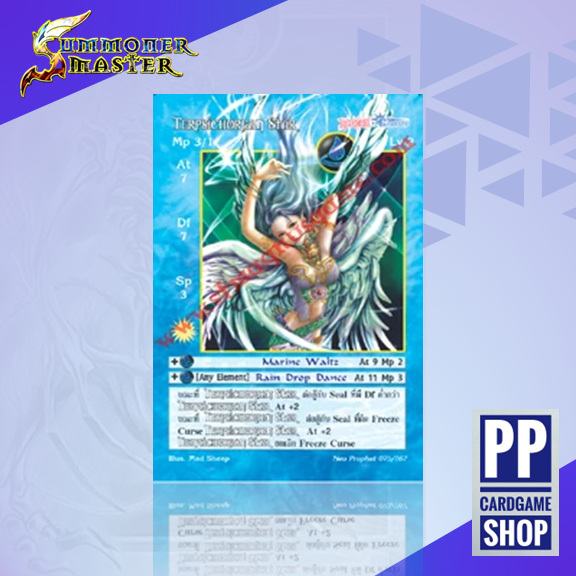 Terpsicorean Star (Rare) Summoner Master Origin Card [SMN OG] Thai ...