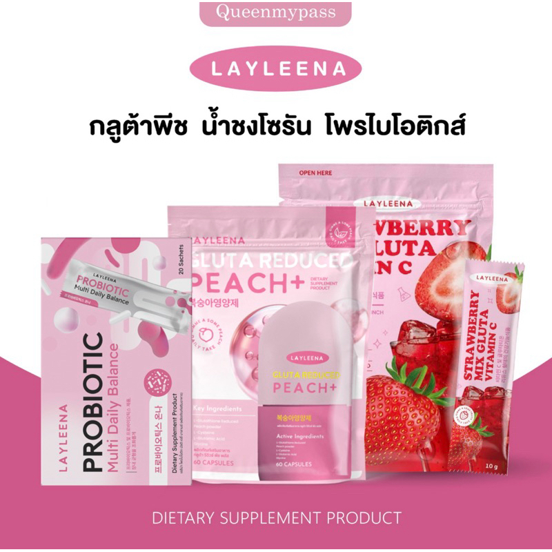 gluta Peach peash LAYLEENA Brew Water Soran soraan Probiotics Lay Lyna ...