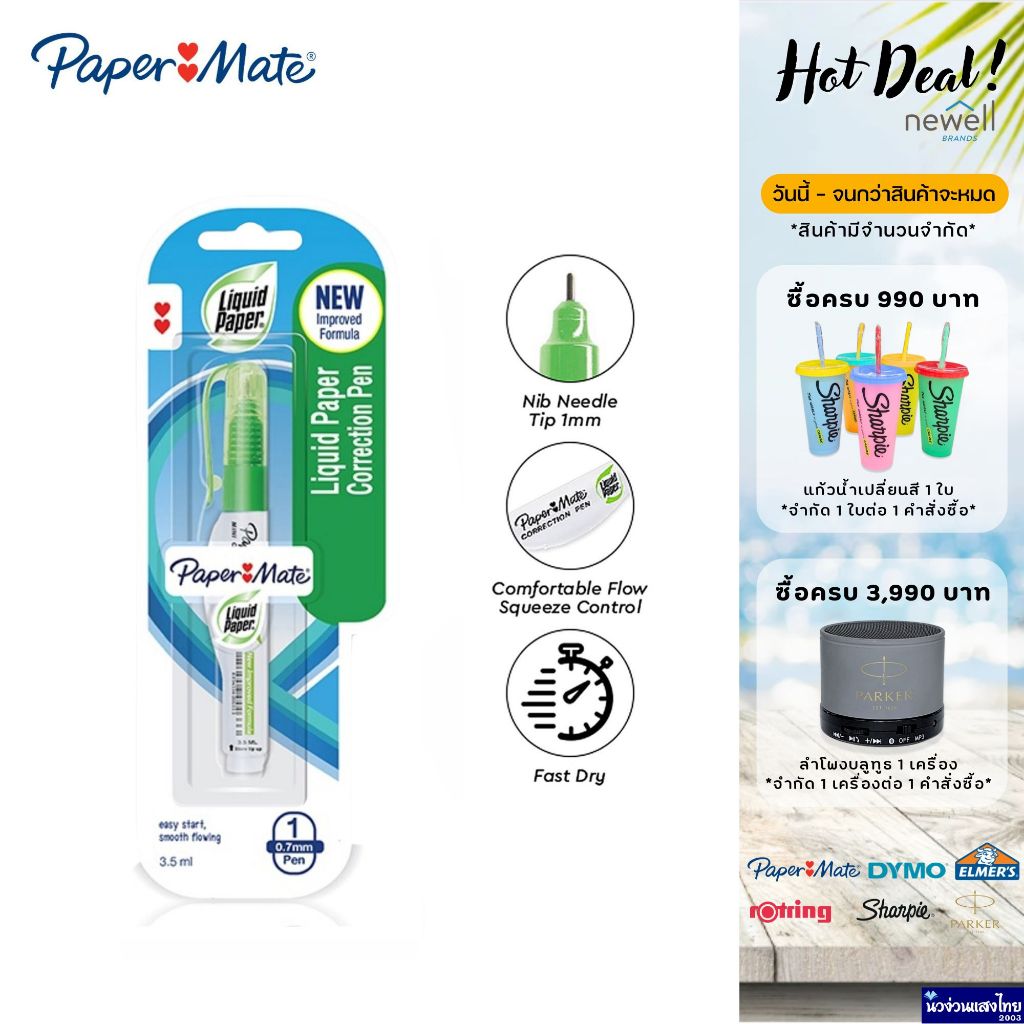 Papermate Correction Pen Size 3.5ml Liquid Paper: Mini/NP-10!!! Newell ...