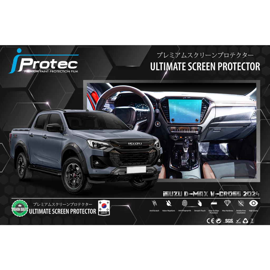 iProtec Clear Screen Protector For ISUZU D-MAX (V-Cross 2024) 9H Film ...