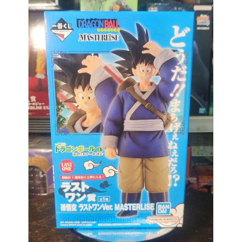 BANDAI Goku Hand Goods 1 Work ichibankuji masterlise Lost one | Shopee ...