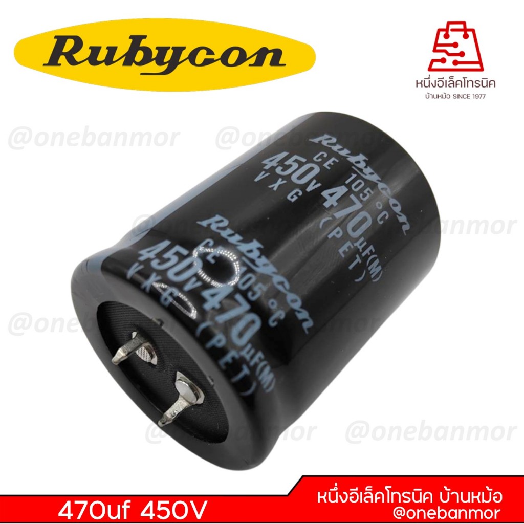 Capacitor Rubycon 470uF 450V 1 @onebanmor | Shopee Malaysia
