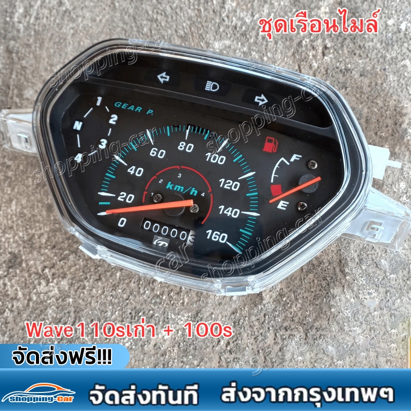 Motorcycle Speedometer wave100 wave110 Mileage W110S WAVE Original 1 ...